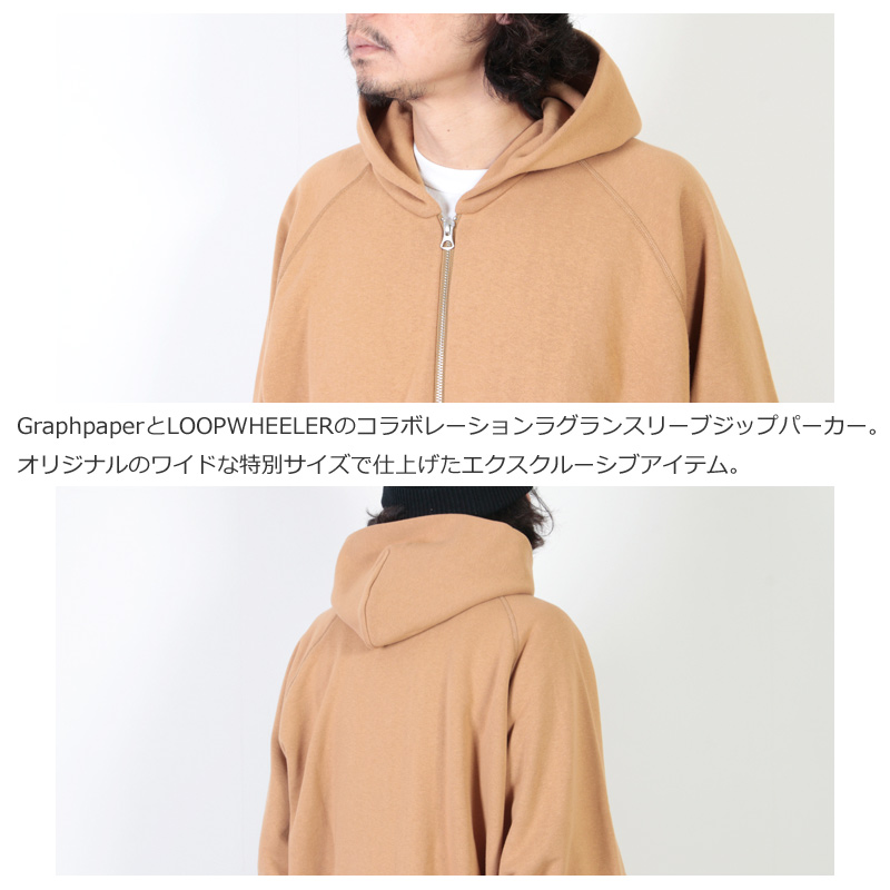 Graphpaper (グラフペーパー) LOOPWHEELER for Graphpaper Zip Parka / ループウィラー×グラフ ...