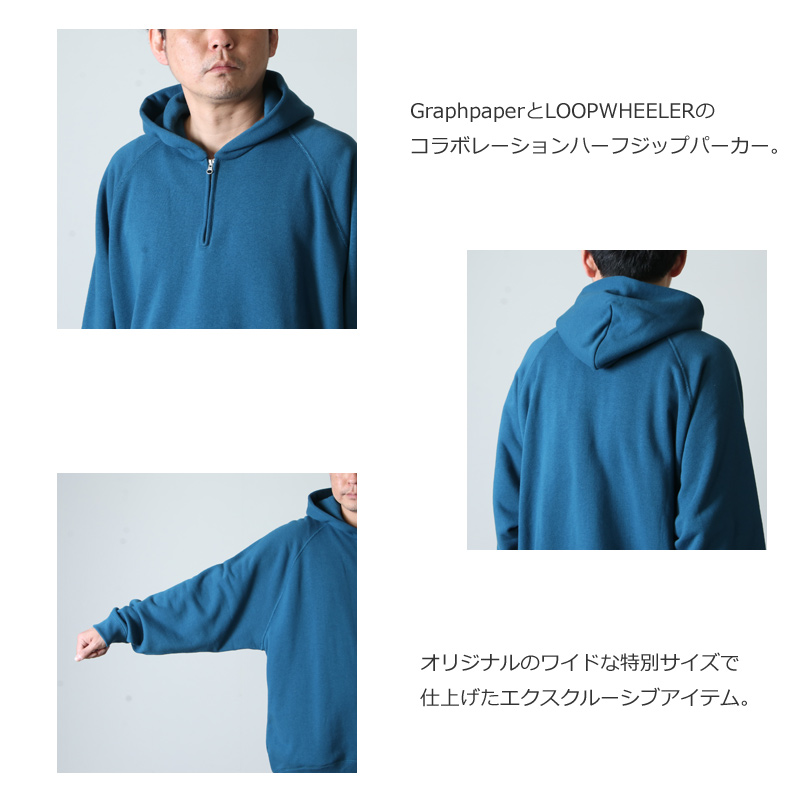 Graphpaper (グラフペーパー) LOOPWHEELER for GP Half-Zip Parka / ループウィラー グラフペーパー ハーフジップパーカー