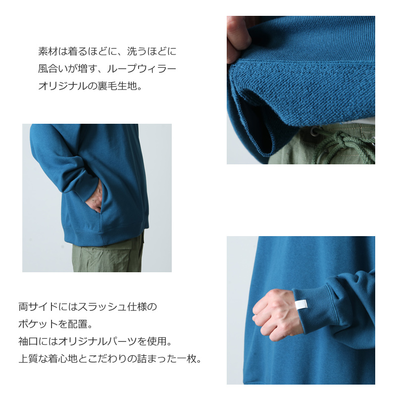 Graphpaper (グラフペーパー) LOOPWHEELER for GP Half-Zip Parka / ループウィラー グラフペーパー ハーフジップパーカー