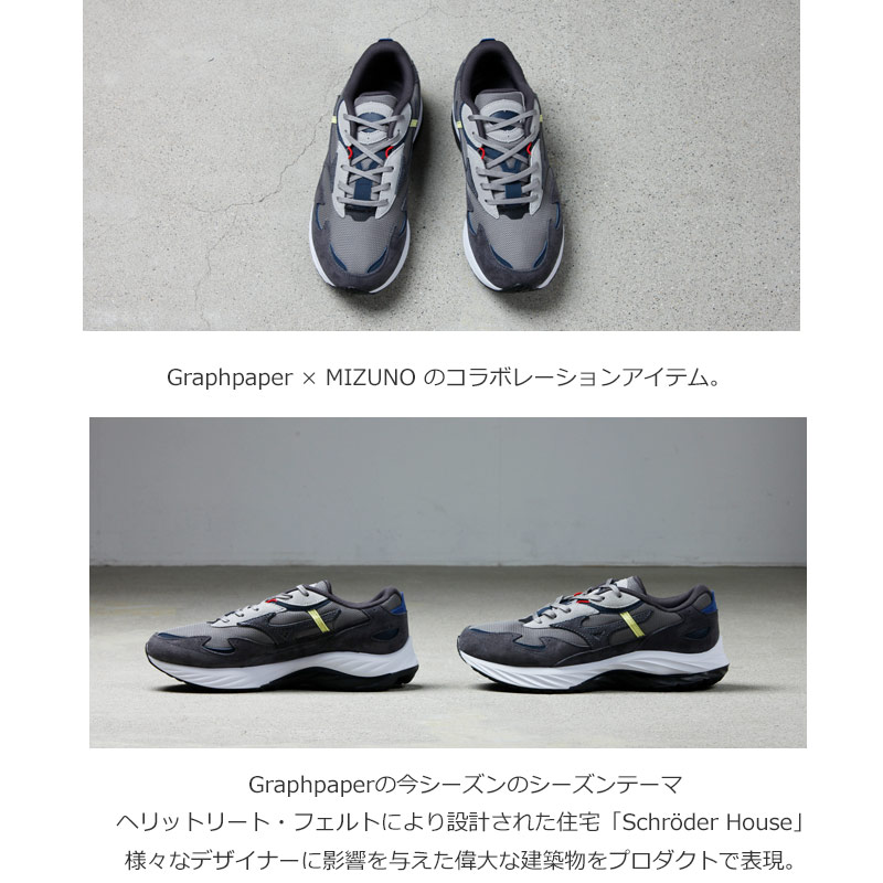 Graphpaper (グラフペーパー) MIZUNO WaveRider β for GP / ウェーブライダーベータ