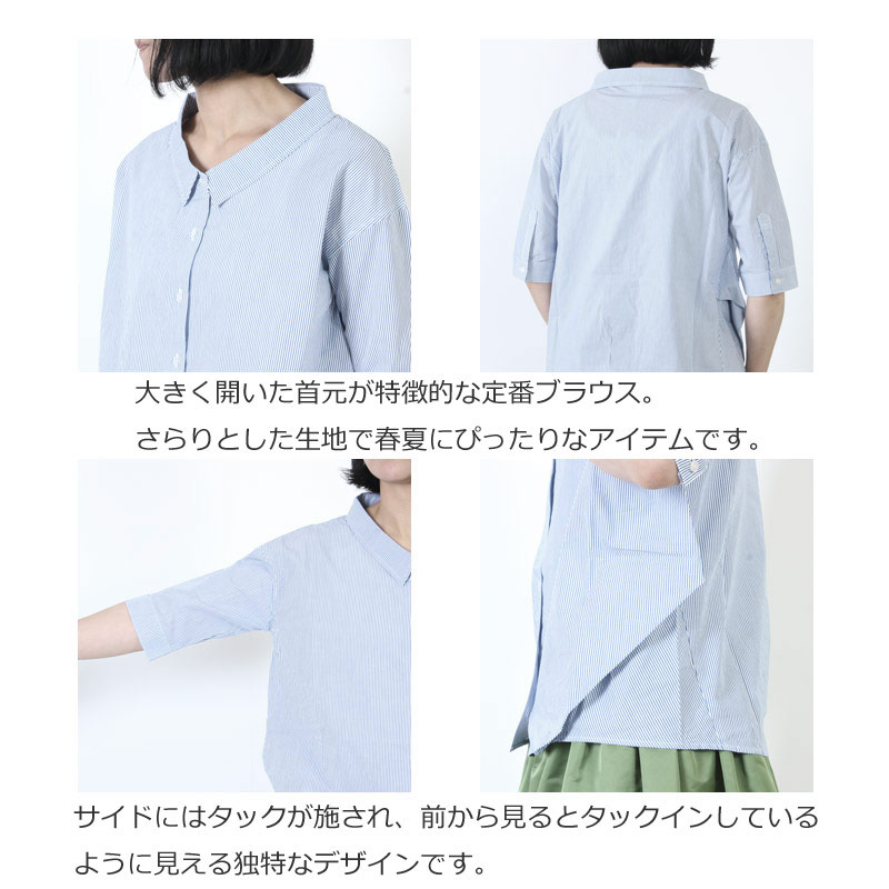 kelen (ケレン) Hem Tuck Blouse Tyde / ヘムタックブラウスタイド
