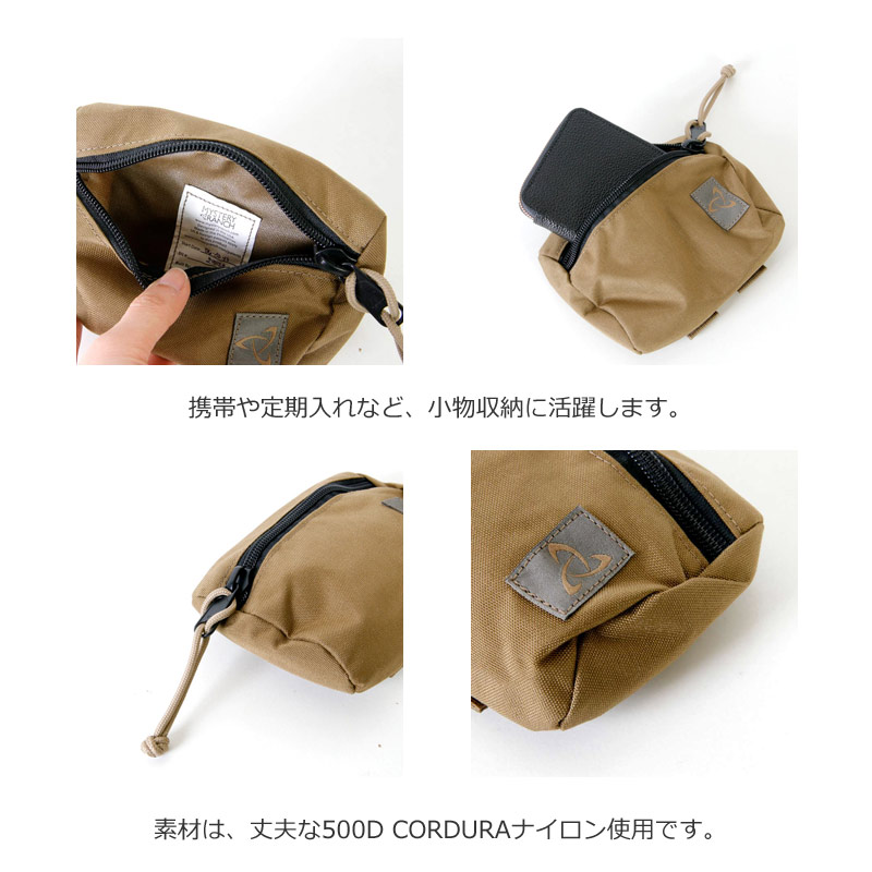 Mystery Ranch (ミステリーランチ) REMOVABLE BELT POCKET / リムーバブルベルトポケット