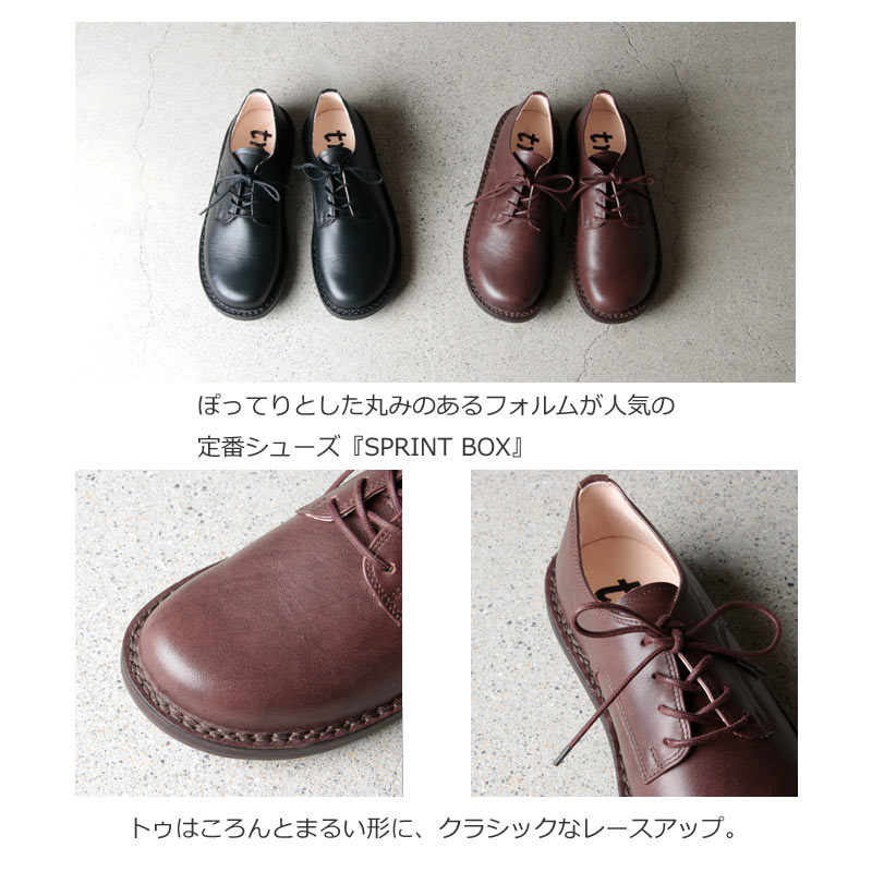 trippen (トリッペン) SPRINT BOX